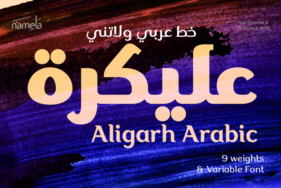 Arabic Calligraphy Font Fresh New Arabic Fonts 2025 › FREE Download