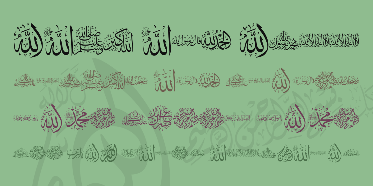 arabic islamic 01 Font · 1001 Fonts