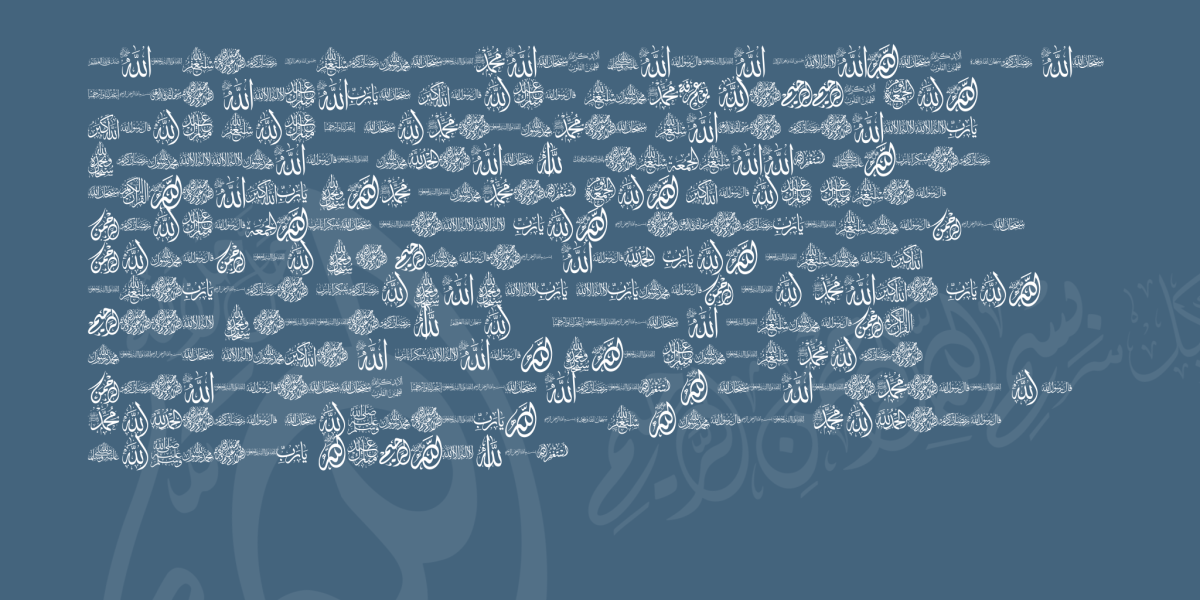 arabic islamic 01 Font · 1001 Fonts