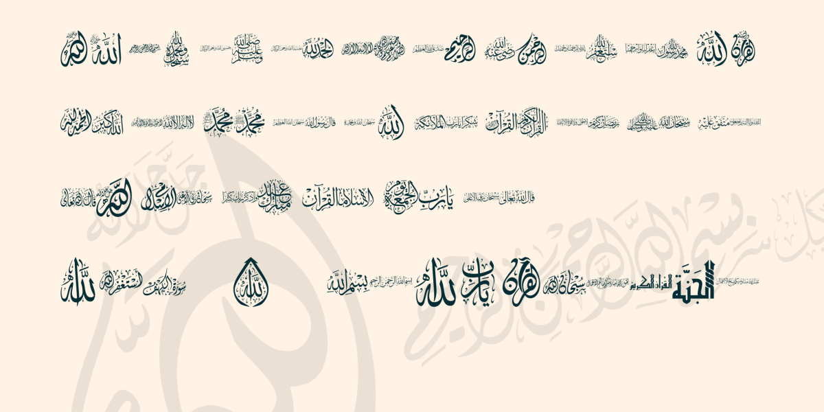arabic islamic 01 Font · 1001 Fonts