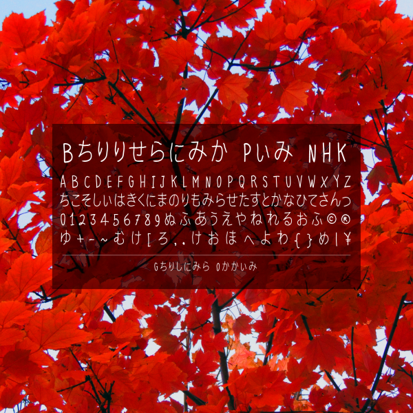 Ballpoint Pen NHK Font · 1001 Fonts