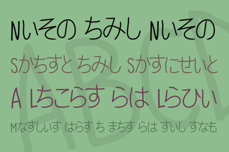 Ballpoint Pen NHK Font · 1001 Fonts