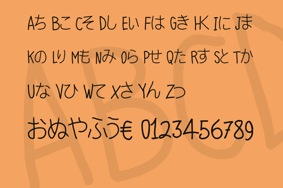 Ballpoint Pen NHK Font · 1001 Fonts