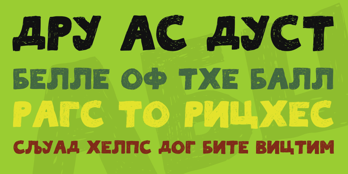 4 Free Serbian Fonts · 1001 Fonts