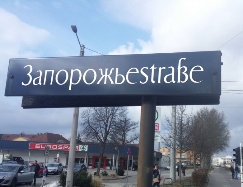 6 Free Street Sign Fonts · 1001 Fonts