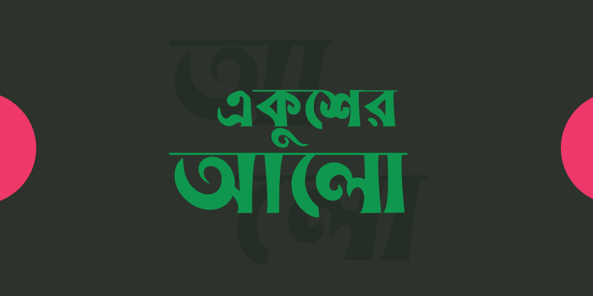 2 Free Body Text, Unicode, Clean Fonts · 1001 Fonts