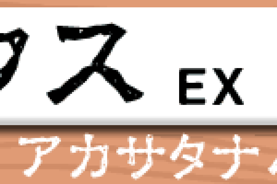 Ex Font Family · 1001 Fonts