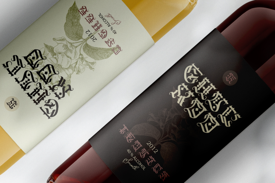 GIN Font · 1001 Fonts