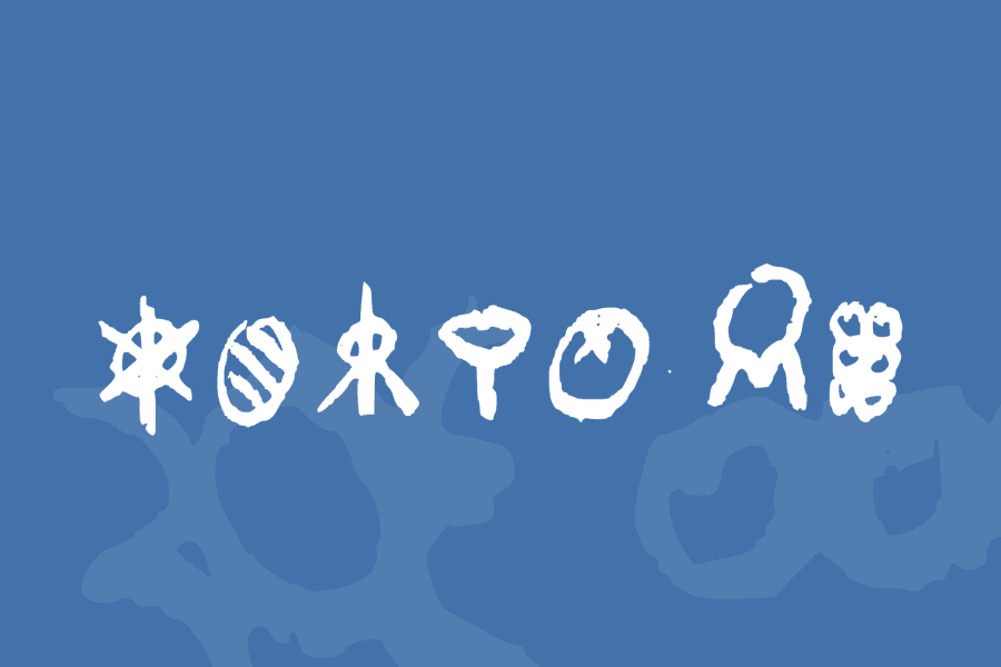 Gnomish Font · 1001 Fonts