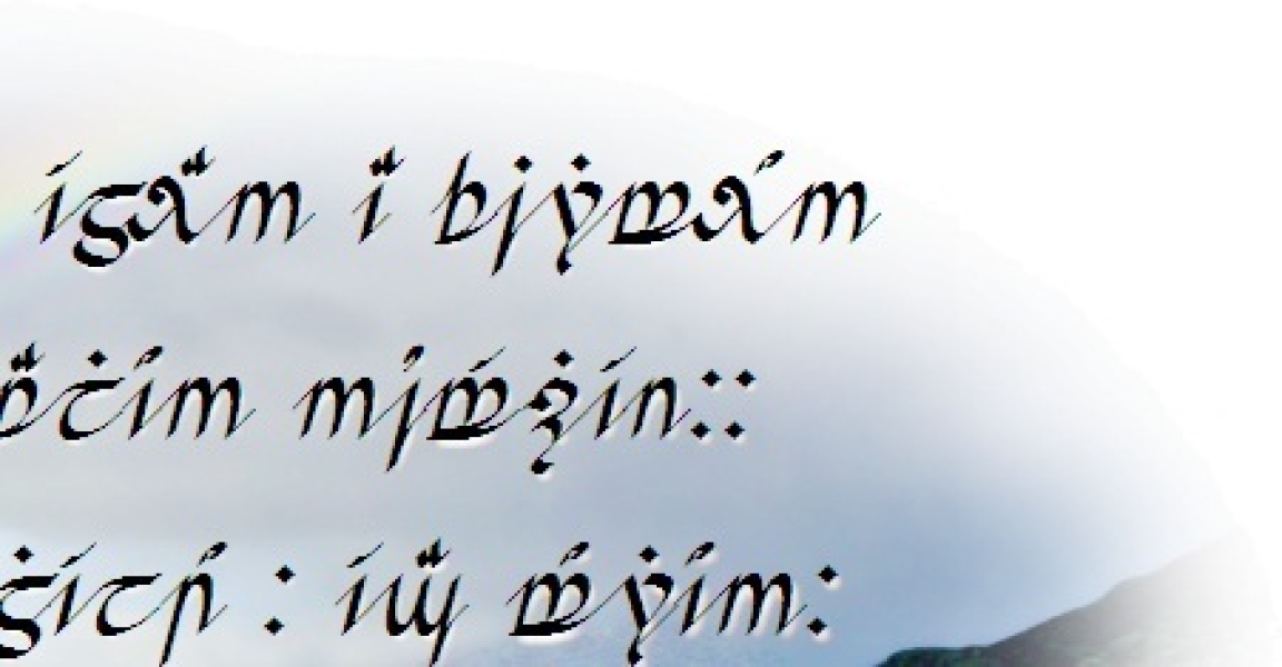 6 Free Tengwar Fonts · 1001 Fonts