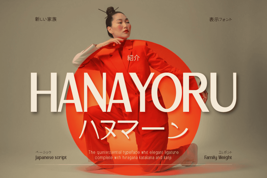Hanayoru Demo Font · 1001 Fonts