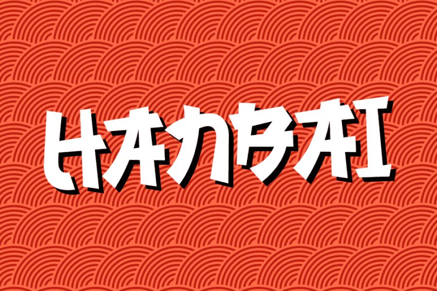 7 Free Gaming, Japanese, Mixed Case Fonts · 1001 Fonts