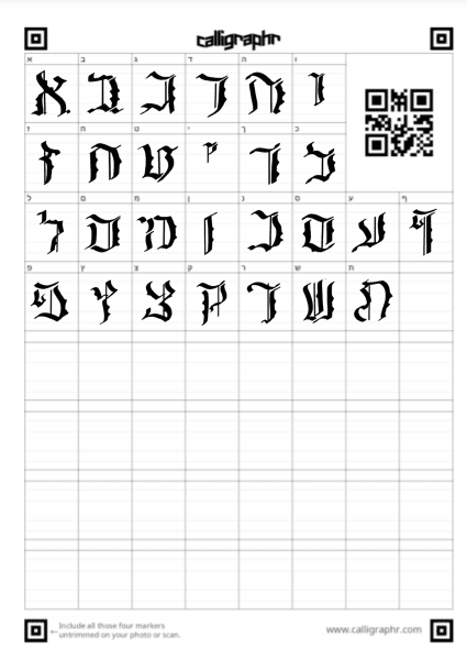 Hebrew Goth Font · 1001 Fonts