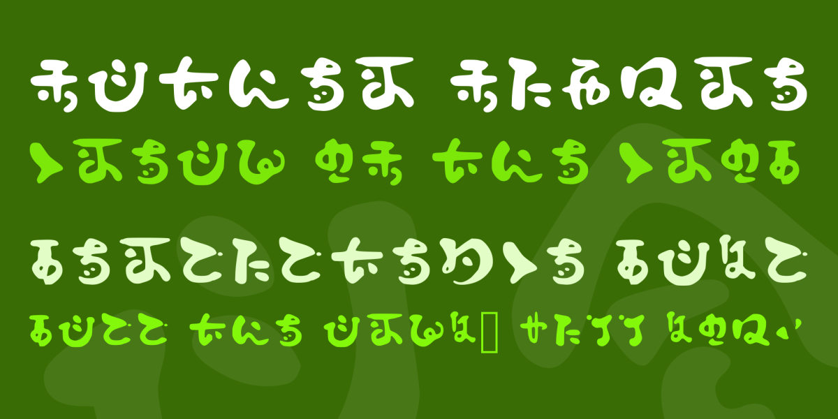 Inazuman Font · 1001 Fonts