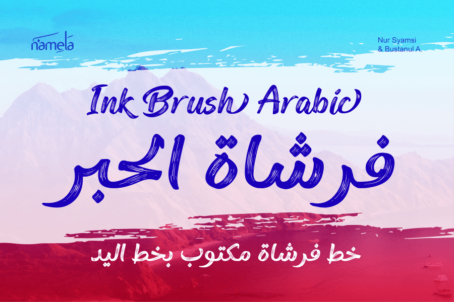 Ink Brush Arabic_DEMO Font · 1001 Fonts