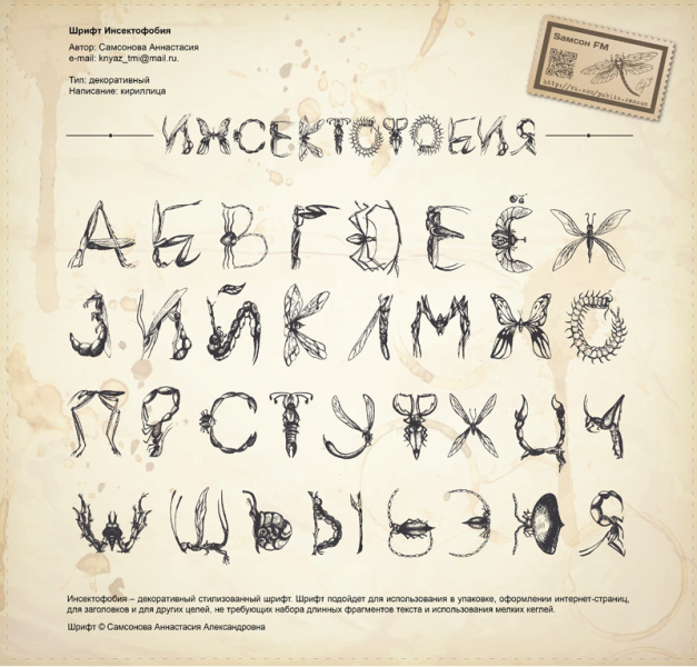 3 Free Insects Fonts · 1001 Fonts