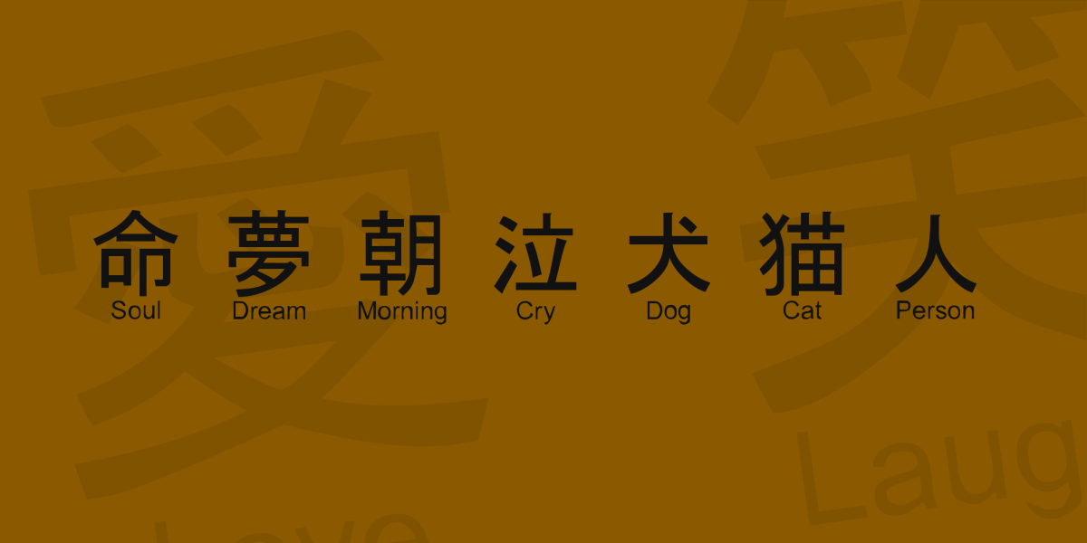 JayCons Font · 1001 Fonts