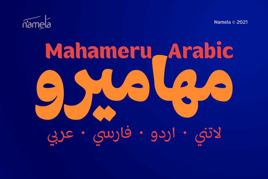 4 Free Arabic Fonts For Posters, Geometric, Geometric Arabic Fonts ...