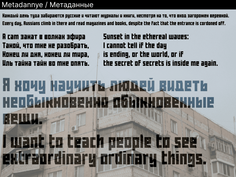 43 Free Soviet Fonts · 1001 Fonts