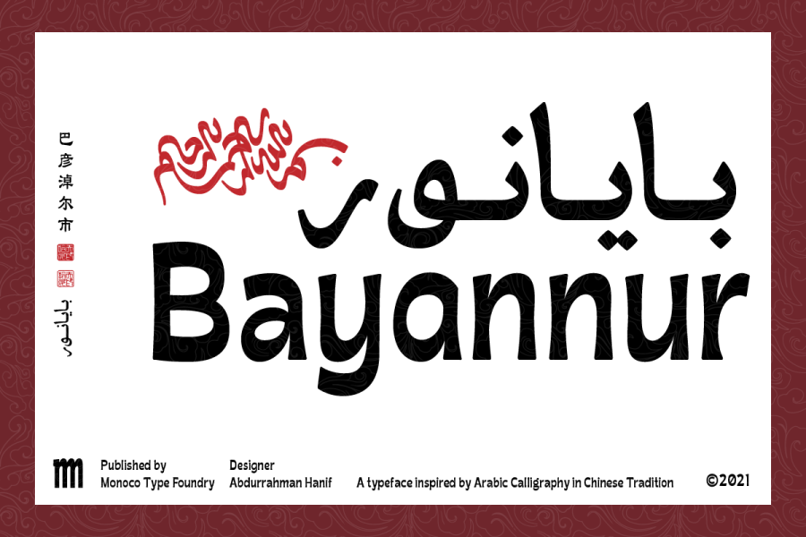 MO Bayannur TRIAL Font · 1001 Fonts