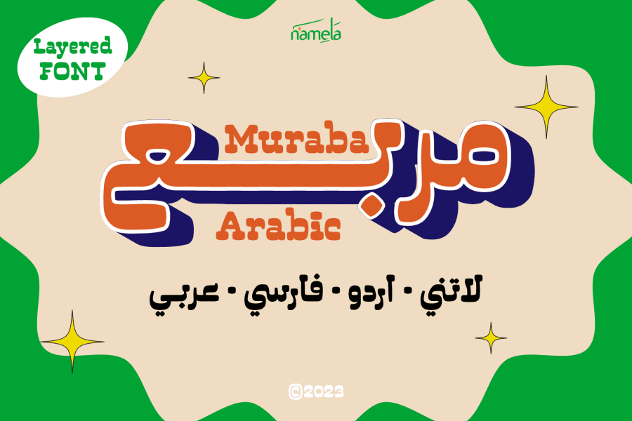 5 Free Rounded Arabic Fonts · 1001 Fonts