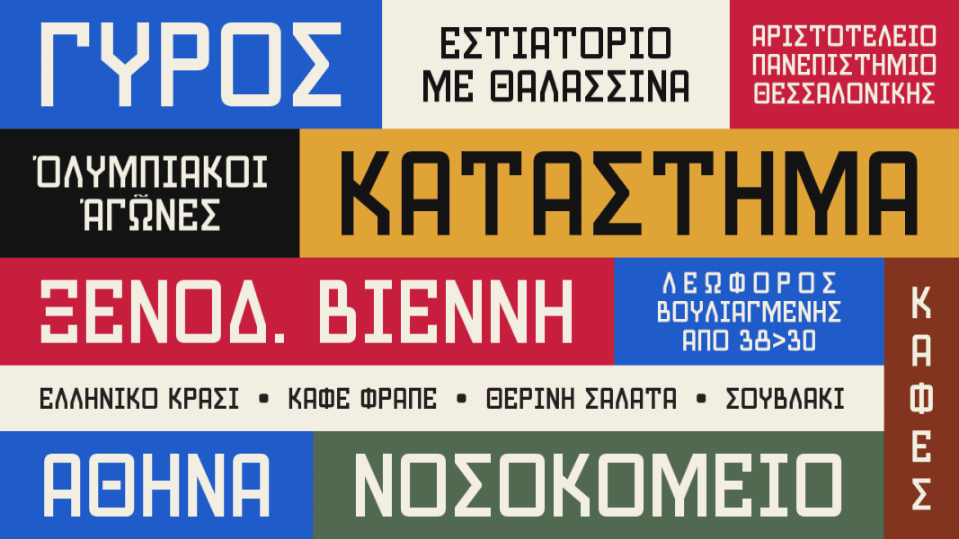 Oldtimer Font · 1001 Fonts