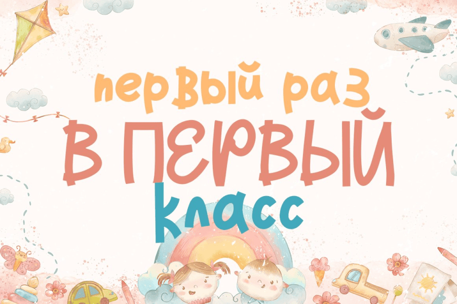 PinkBarbie Font · 1001 Fonts