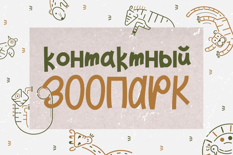 PinkBarbie Font · 1001 Fonts
