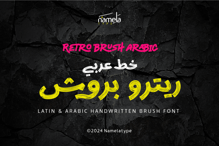 Arabic Handwritten Font Free Download 17,846 Arabic Font Logo Images,