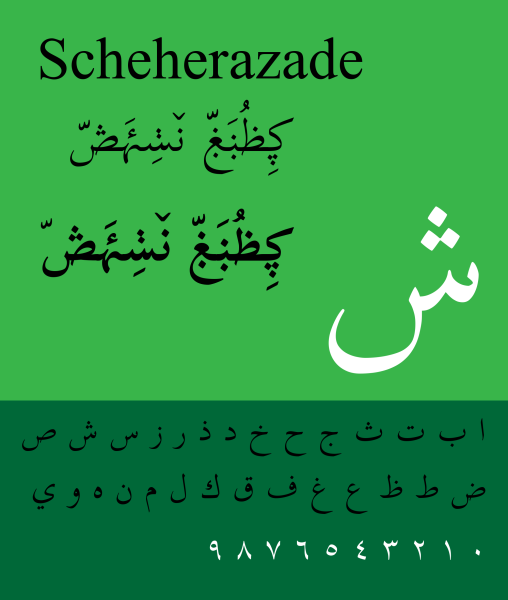 Scheherazade Font Family · 1001 Fonts