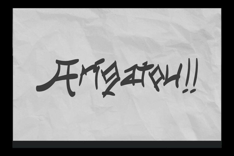 Shutoku Font · 1001 Fonts