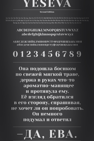 Yeseva One Font · 1001 Fonts