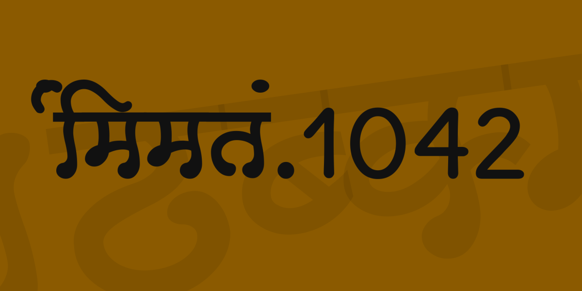 Zafeera-1042 Font · 1001 Fonts
