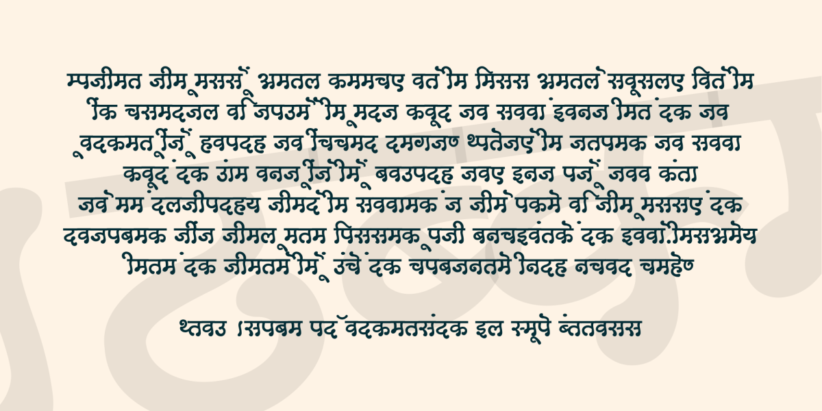 Zafeera-1042 Font · 1001 Fonts